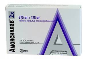 Dosage of "Amoxiclav" for various diseases for children and adults ...