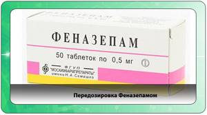 Phenazepam poisoning: antidote at home, first aid